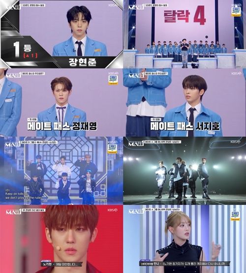 정재영·서지호, 탈락 위기→극적 생존 ‘반전의 주인공’(MA1)[MK★TV뷰] : zum 뉴스