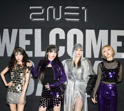 2NE1, 박봄 논란 속 마카오 합류…멤버들 자제 요청할까? : zum 뉴스