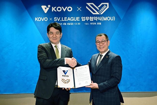 KOVO, 일본 SV.리그와 MOU 체결...배구 발전 위해 적극 교류 : ZUM 뉴스