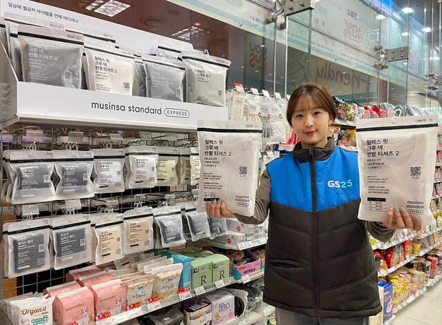 GS25-Musinsa collaboration doubles apparel sales : ZUM 뉴스