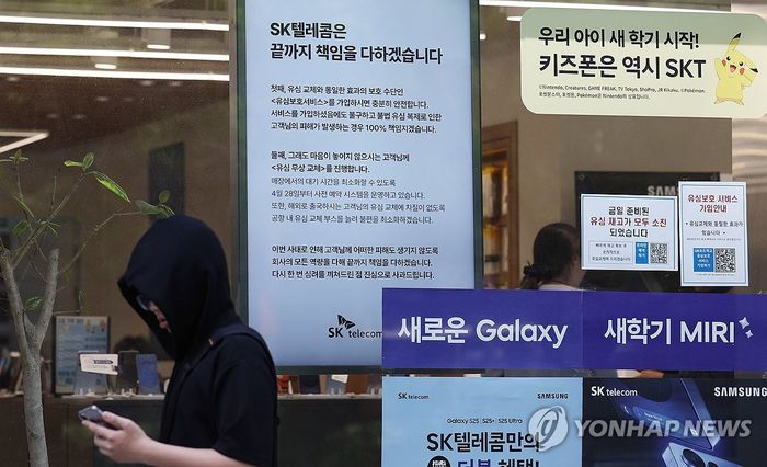 [단독] SKT 가입자 유치 마케팅 경쟁 돌입...사고수습 ‘뒷전’ 우려 : zum 뉴스