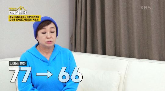혜은이, 2달 만에 8kg 감량…77→66 ‘몸무게 앞자리’ 바꿨다 : zum 뉴스