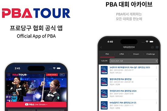 “강동궁과 조재호 상대전적은?” PBA 기록을 한눈에…홈페이지, 어플 대폭 개편 : ZUM 뉴스