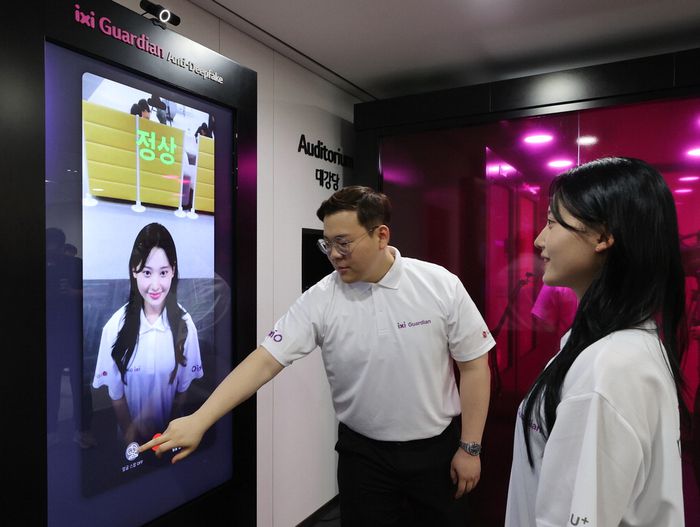 LG Uplus unveils AI to detect voice phishing : zum 뉴스