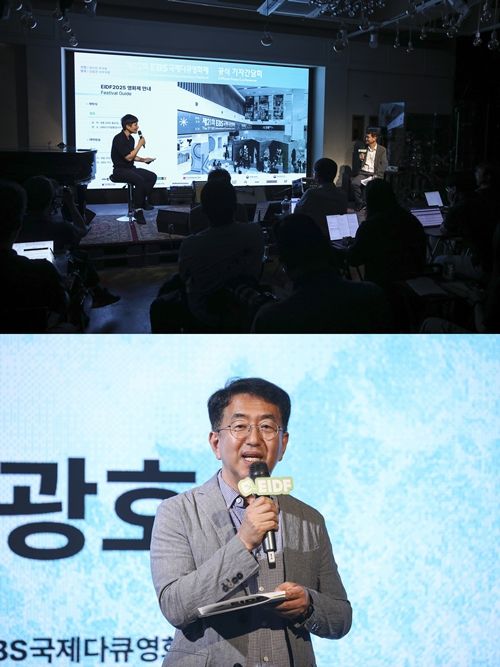 “보다 실험적이고 다층적인 작품들로”…EIDF2025, ‘트렌드 맞춤’ 영화제 될까 : zum 뉴스