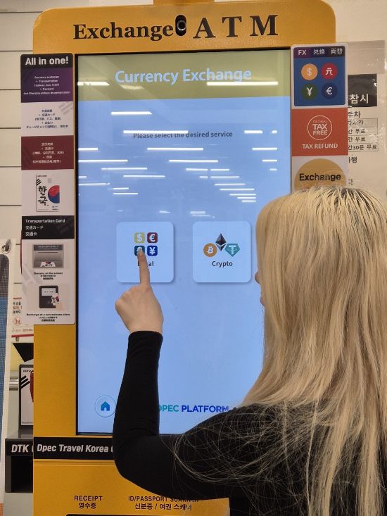남대문에 스테이블코인 환전해주는 ATM?…개발자 누구 : zum 뉴스