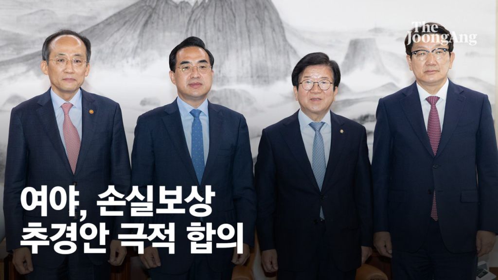 [단독] 尹, 종일 비상대기했다…내일 '추경' 대국민 메시지 : zum 뉴스