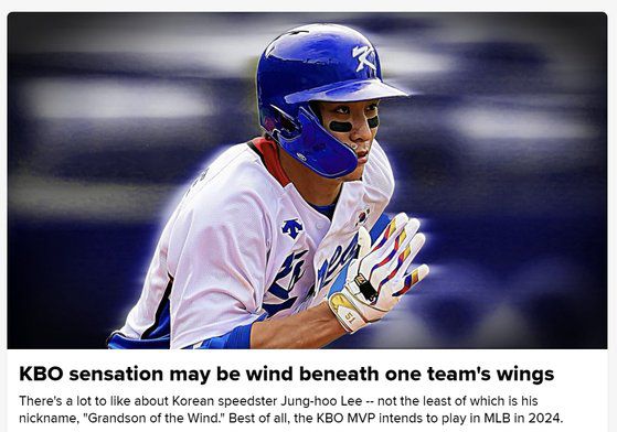 “이정후가 온다” MLB가 들썩 : zum 뉴스