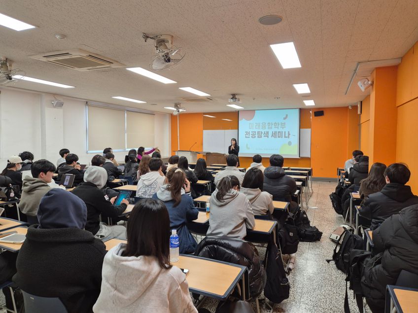 서경대학교 대학일자리플러스본부 2025학년도 1학기 First Year Program 진짜 나를 찾아줘 진로진단컨설팅