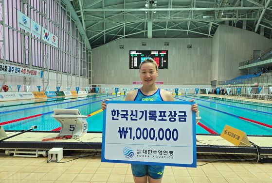 이은지, 여자 배영 100m 1분벽 허물고 한국新 : zum 뉴스