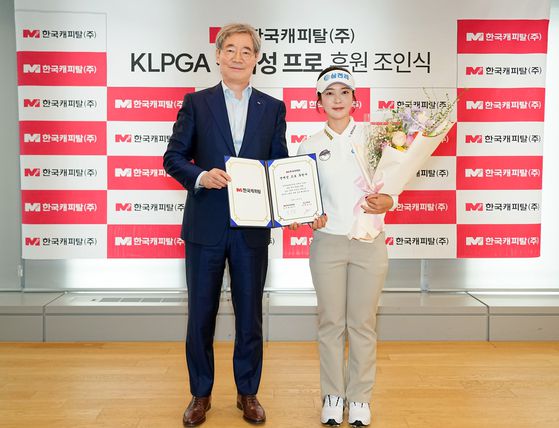 KLPGA 투어 6년차 전예성, 한국캐피탈과 후원 재계약 : zum 뉴스