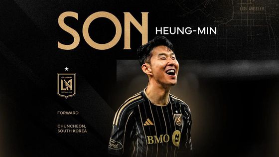 LAFC, 손흥민 입단 공식발표…"쏘니에 엄청난 존경심 가져" : zum 뉴스