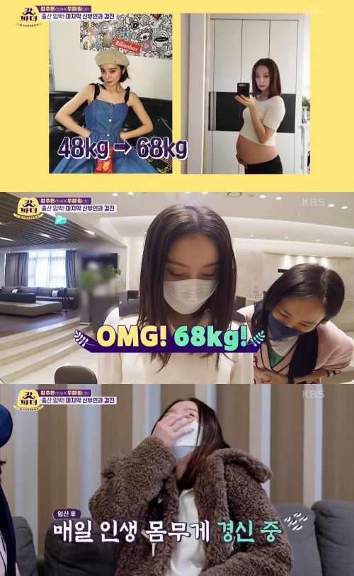 ‘신민철♥’ 우혜림 “임신 초 48kg...만삭 몸무게 68kg”('갓파더') : zum 뉴스