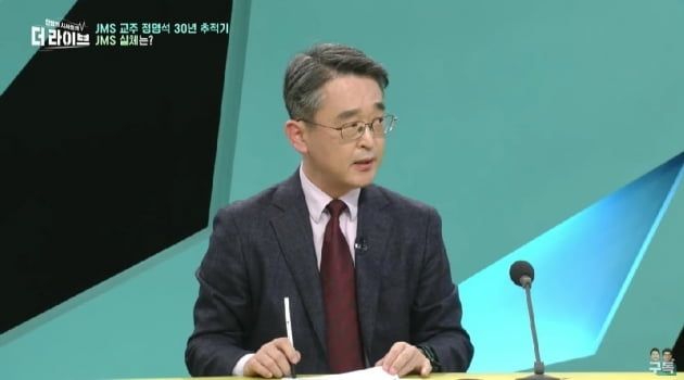 KBS 측 “JMS 신도 언급된 PD·통역사, 현재 제작 업무 안 해” : zum 뉴스