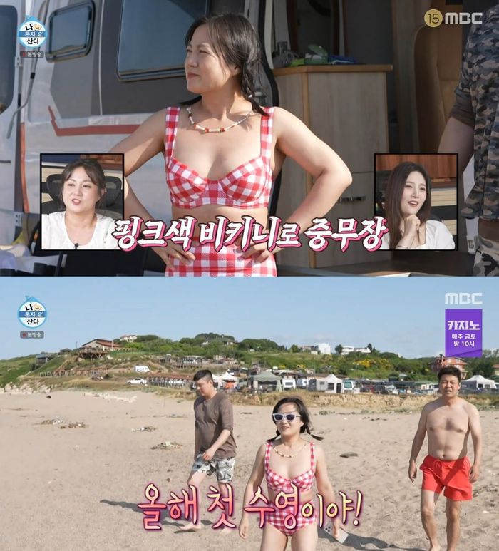 ‘14kg 감량’ 박나래, 파격 핑크 비키니 자태 : zum 뉴스