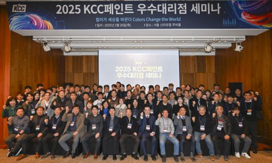 "소통해야 통(通)한다"…KCC, 전국 대리점과 소통 세미나 : zum 뉴스