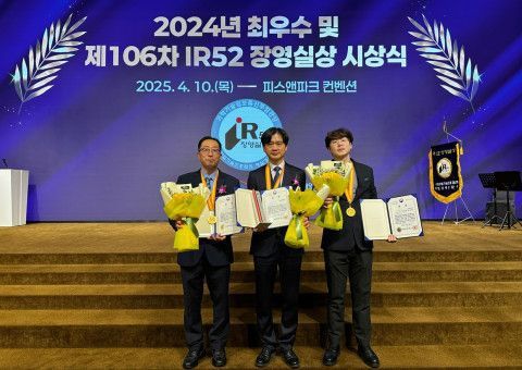 지투파워, IR52 장영실상 수상…지능형 AI 배전반 2.0 : zum 뉴스