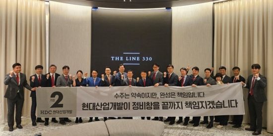 HDC현산 "용산은 현산, 개발·운영·사후관리까지 전사 역량 동원" : zum 뉴스