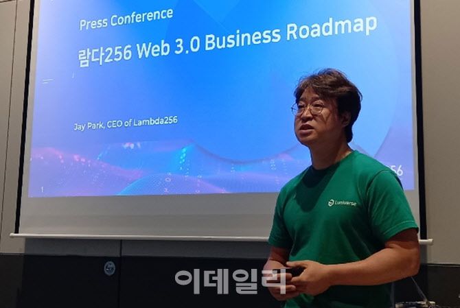 람다256 “1000억 실탄 확보”…내달 美 NFT 진출 : zum 뉴스