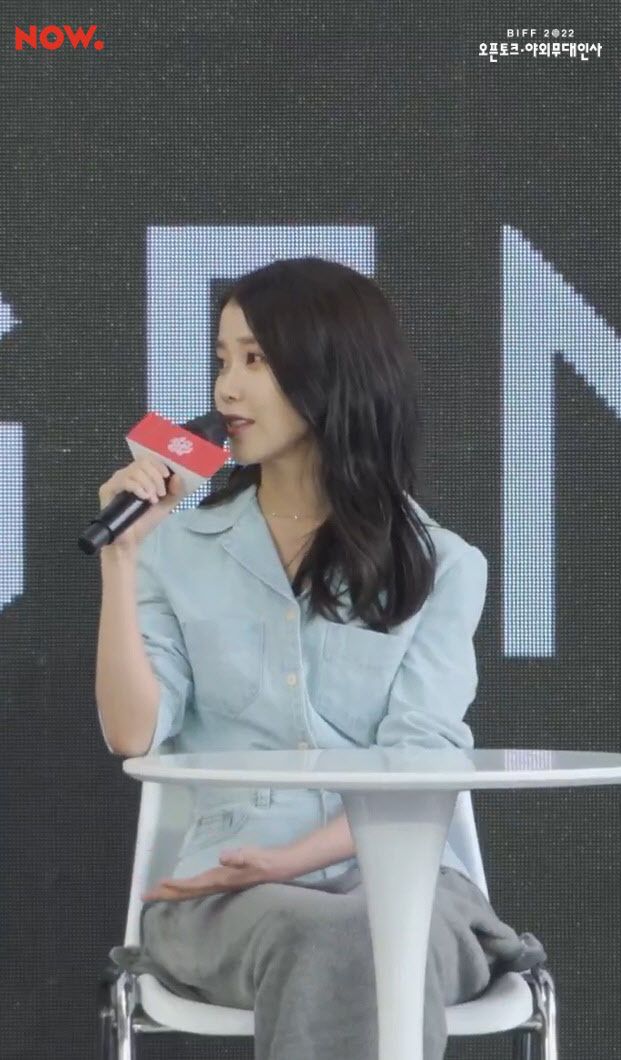 아이유, 가장 먼저 배두나에게 연락한 이유[BIFF] : ZUM 뉴스