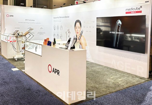 IPO 앞둔 에이피알, 뷰티 디바이스로 ‘CES 2024’서 주목 : zum 뉴스