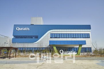 큐라티스, 바이오USA 참가…“결핵백신 기술이전 및 글로벌 CDMO 논의” : zum 뉴스