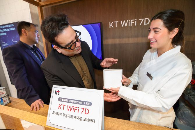 KT, 국내 첫 WiFi 7 공유기 출시… MWC에서 공개 : ZUM 뉴스