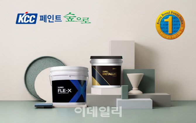 KCC ‘숲으로’, 국내 최고 친환경 페인트 선정 : zum 뉴스