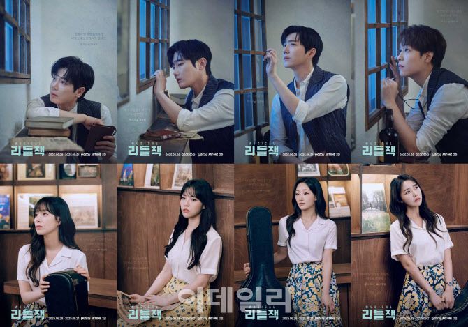 4년 만에 돌아오는 '리틀잭', 캐릭터 포스터 공개 : zum 뉴스