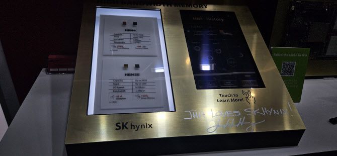 "SK하이닉스, HBM4 점유율 50%↑…30% 비싸질 것" : ZUM 뉴스