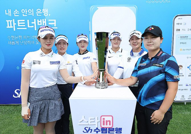 [포토] Sh수협은행 MBN 여자오픈 포토콜 : ZUM 뉴스