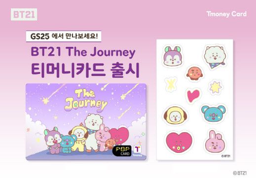 티머니, 글로벌 인기 캐릭터 'BT21 더 저니' 카드 출시 : zum 뉴스