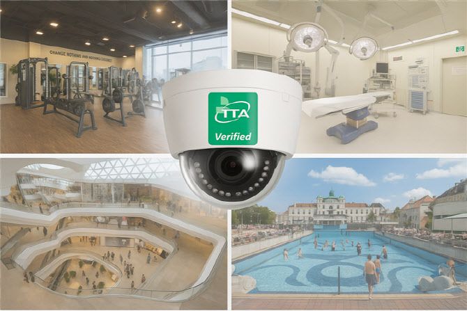 TTA, 민간 CCTV 보안인증 본격화… 사생활 보호 수준 제고 나서 : zum 뉴스