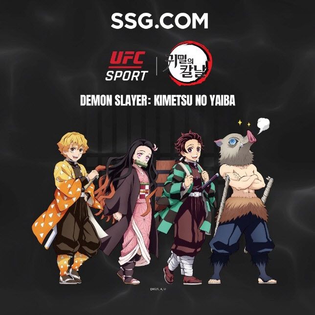 SSG닷컴, ‘귀멸의 칼날’ 협업 상품 출시 : ZUM 뉴스