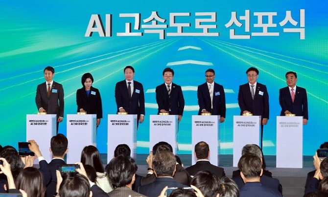 AWS 40억달러 유치한 SK… ‘AI 인프라’ 민간이 이끈다 : zum 뉴스