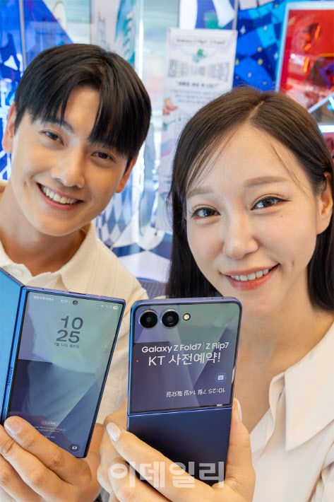 KT, 미리보상 프로그램 ‘갤 Z폴드7·Z플립7’ 50% 할인 : zum 뉴스