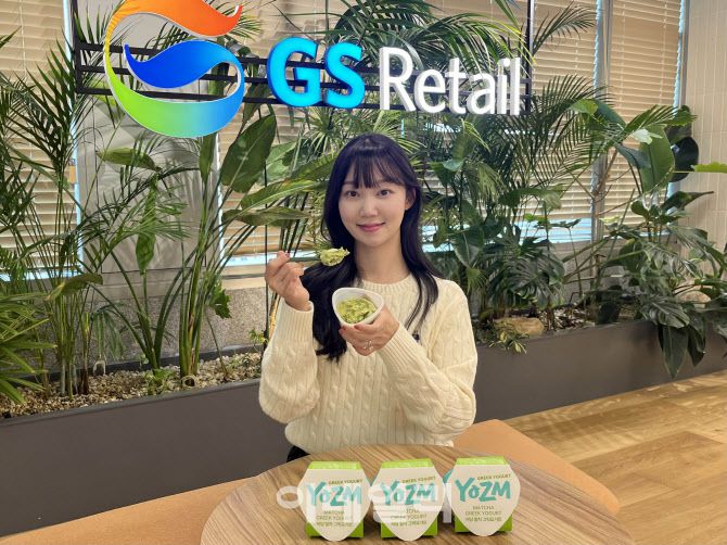 ‘말차코어’ 입은 K요거트…GS25, 단독 판매 나섰다 : zum 뉴스