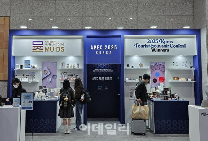 코레일, 철도 수송 총력전으로 APEC 성공 지원 : zum 뉴스