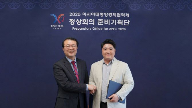 제주 탄산오름, ‘2025 APEC 정상회의’ 공식 협찬…글로벌 무대 도약 : zum 뉴스