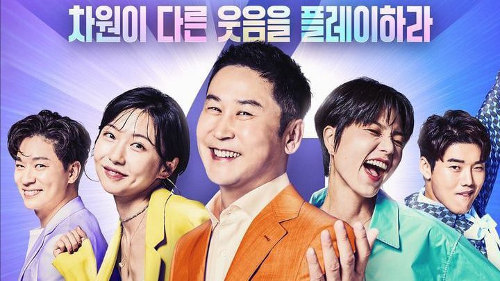 “쿠팡이 신동엽·PD 영입해 SNL 빼돌려”… 옛 제작사, 70억 손배소 : zum 뉴스