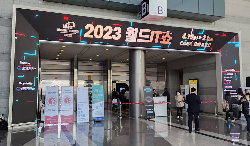 [WIS 2023] 일상을 바꾸는 최신 ICT 트렌드와 기술, 스타트업까지 모였다 : zum 뉴스