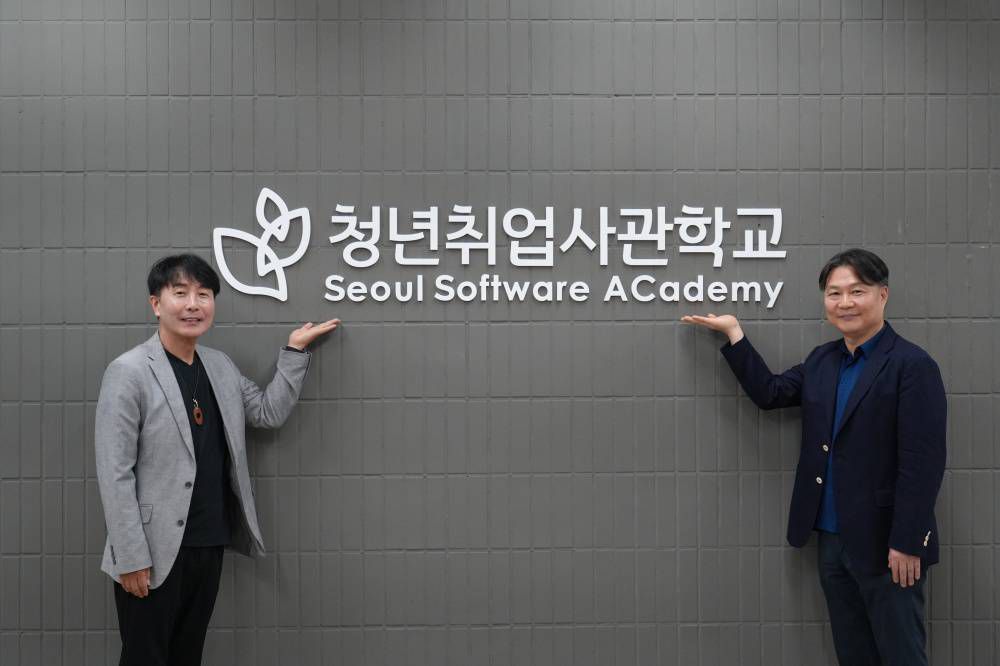 서울시·SBA, SM유니버스 손잡고 "청년취업사관학교서 AI와 K-팝 융합 인재 육성" : zum 뉴스