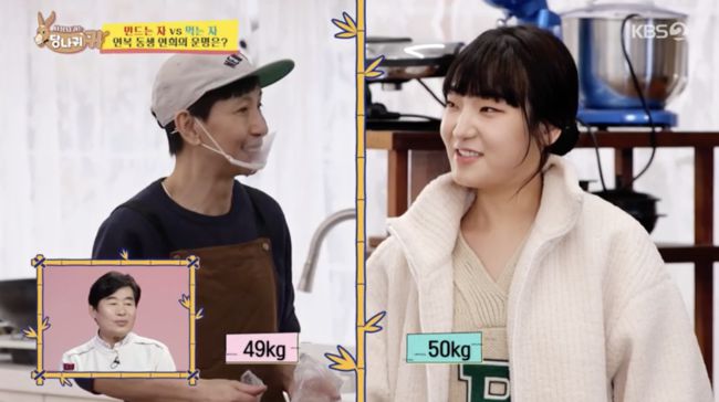 '대식좌' 히밥, 중식 30인분 클리어..."몸무게는 49kg" 반전 ('사당귀')[종합] : zum 뉴스