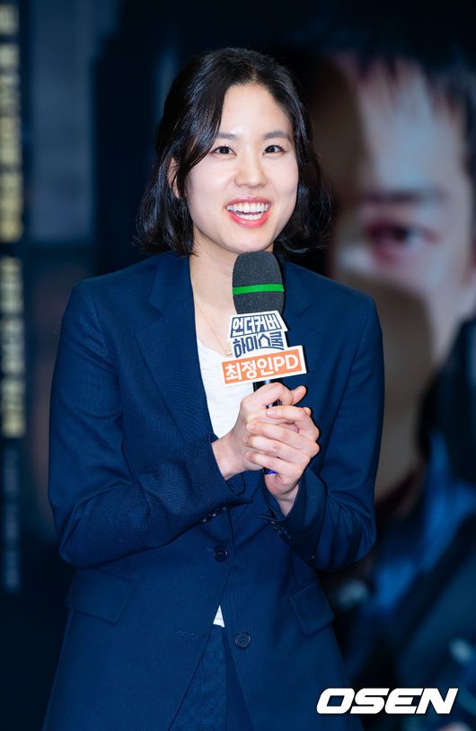 [사진]드라마 '언더커버 하이스쿨'의 최정인 PD : ZUM 뉴스