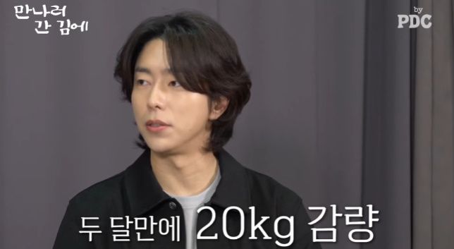 윤현민, 2달만에 20kg 감량 "식음전폐..한달 넘게 누워있어"(피디씨) : zum 뉴스