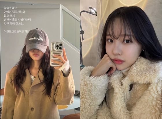 ‘42kg’ 이솔이, 충격적 머리 크기..♥박성광이 선물한 모자에 당황 “얼굴소멸각” : ZUM 뉴스