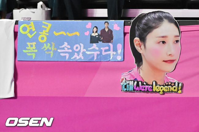 [사진]'연콩~ 폭싹 속았수다' : ZUM 뉴스