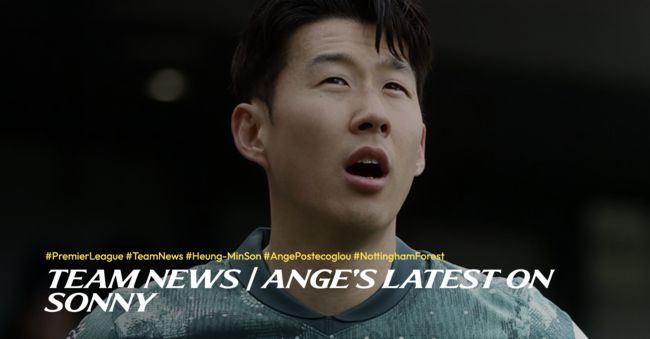 SON 결장 길어진다... 토트넘 감독 "손흥민 EPL 노팅엄전 결장. 지금은 발 부상 치료에 전념" : zum 뉴스