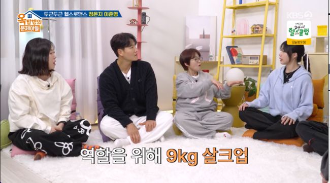 정은지, 6주 만에 무려 9kg 쪘다…"무조건 야식 먹어" ('옥문아') [순간포착] : ZUM 뉴스