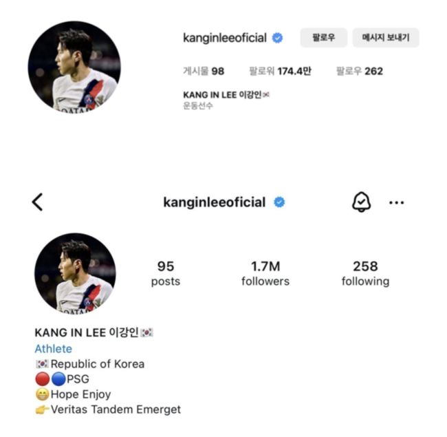 LEE(24, 아스날) 힌트?... 이강인, SNS에서 'PSG 계정' 직접 지웠다→EPL 입성 하나 : zum 뉴스